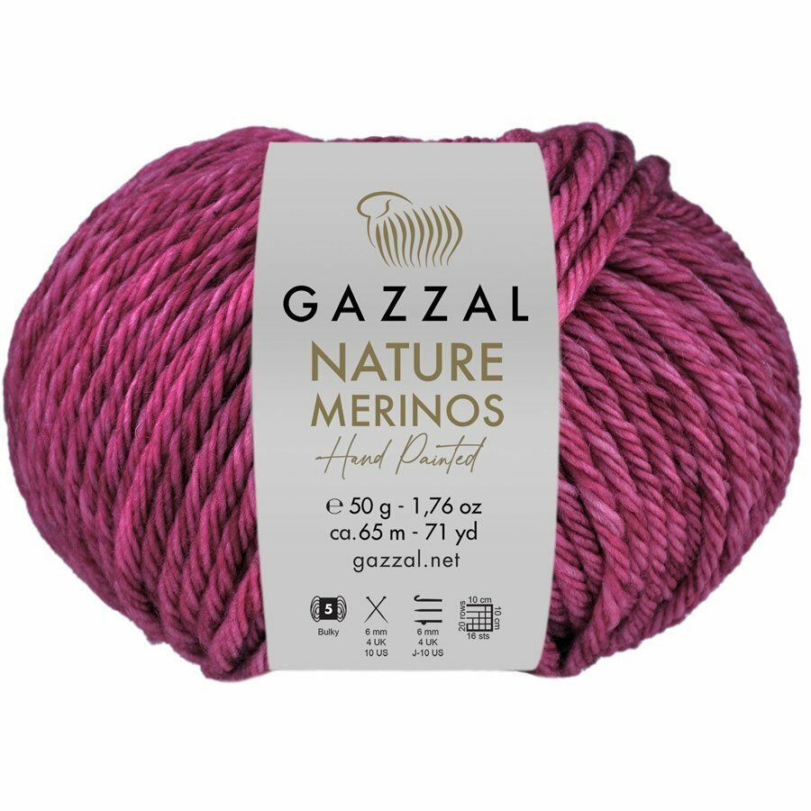 Пряжа Gazzal NATURE MERINOS 8315 мальва (5 мотков)