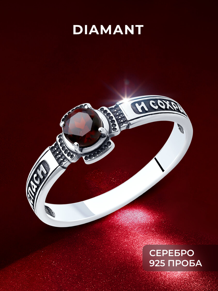Кольцо, серебро, 925 проба, чернение, гранат