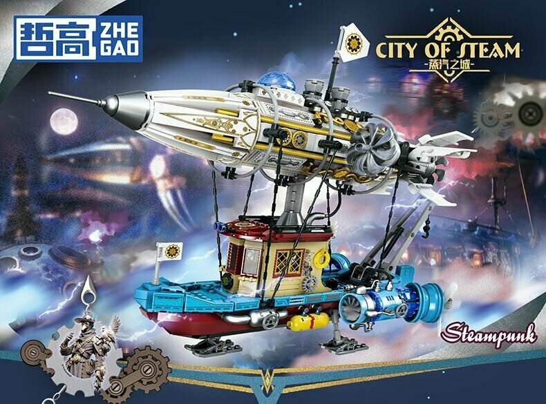 Конструктор "Панк-механический дирижабль" мелкие детали, развивающая игрушка для мальчиков, подарок