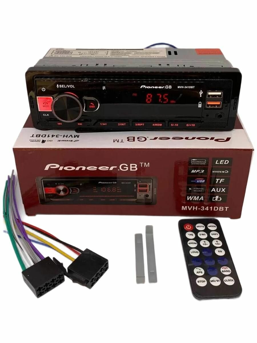 Магнитола 24v, с блютуз, для грузовика, 1din