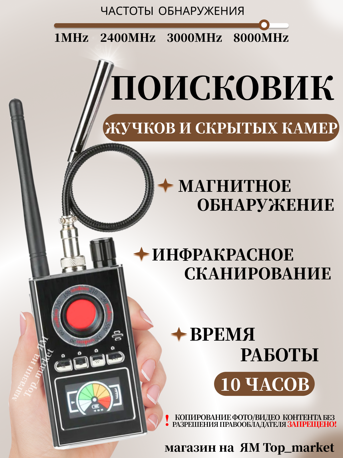 Профессиональный детектор k88 поисковик скрытых камер, Wi-FI, Bluetooh и GPS время работы до 10ч работы