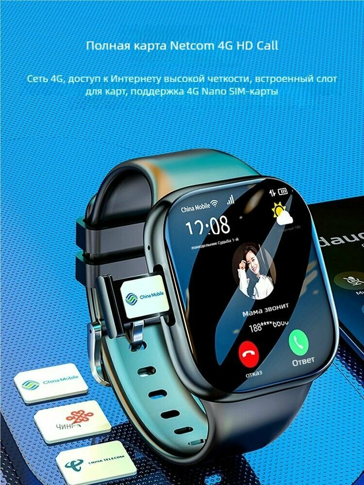 P28 Pro Умные часы — фото 1