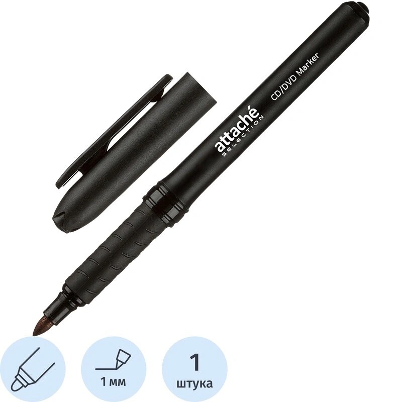 Маркер для CD Attache Selection c резиновой манжетой черный