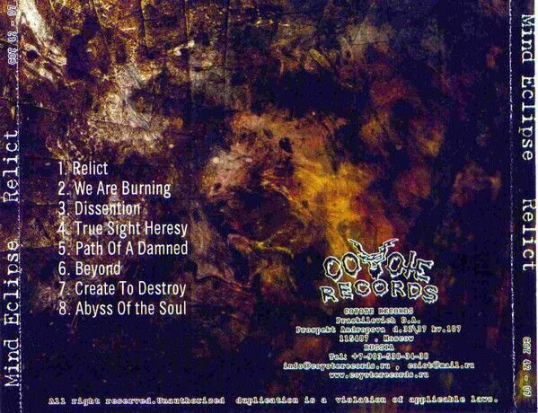 Mind Eclipse. Relict (RU, Coyote Records, COY 42-07, 2007, диск) CD