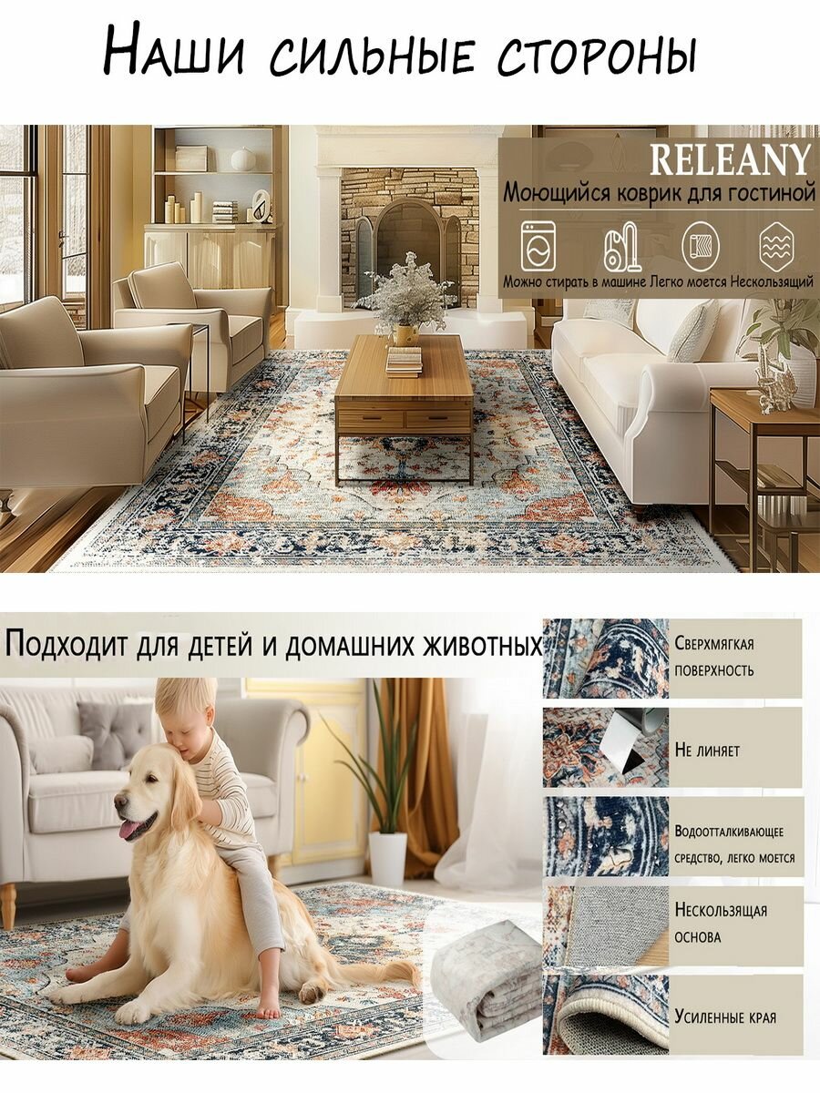 Ковер Имитация кашемира, высота кашемира 7мм. 160x80 см