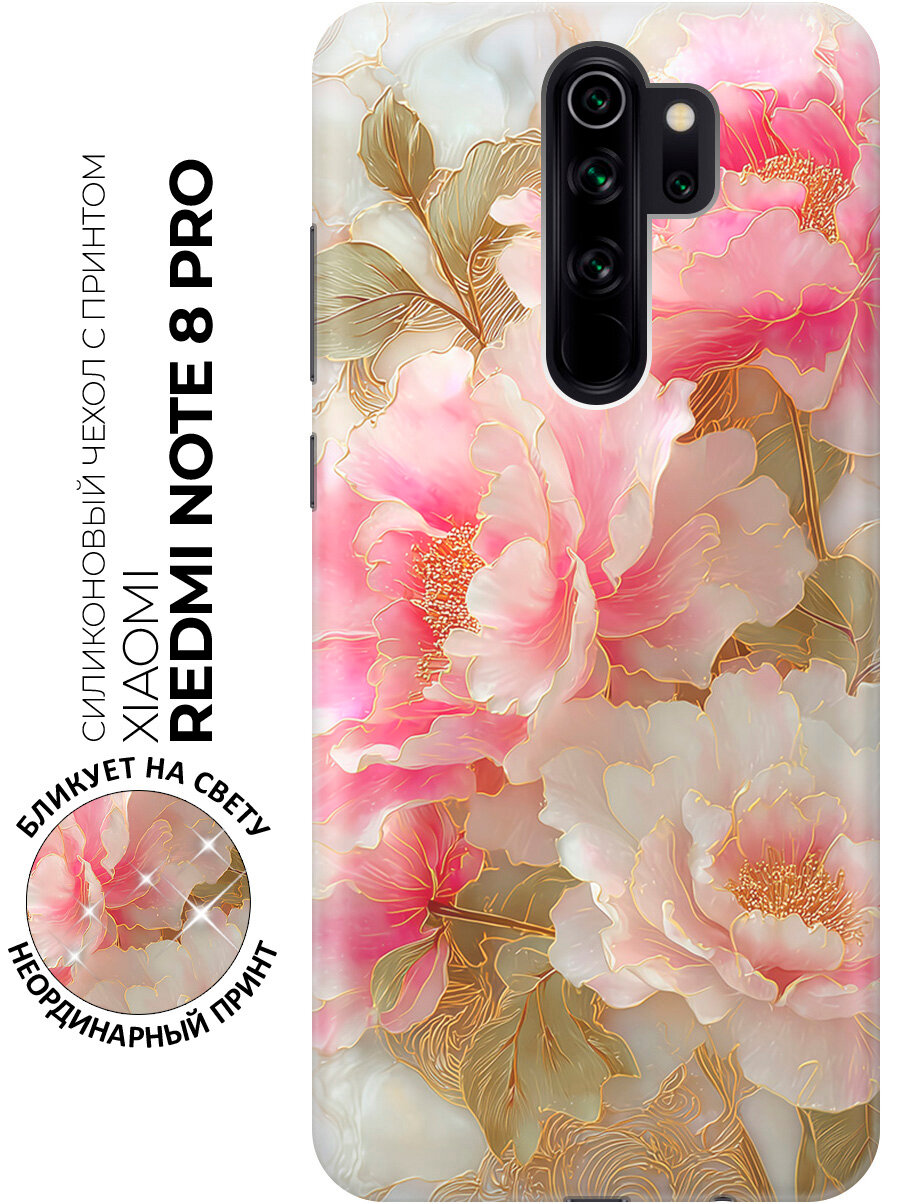 Силиконовый чехол на Xiaomi Redmi Note 8 Pro с принтом "Благородство цветущей нежности"