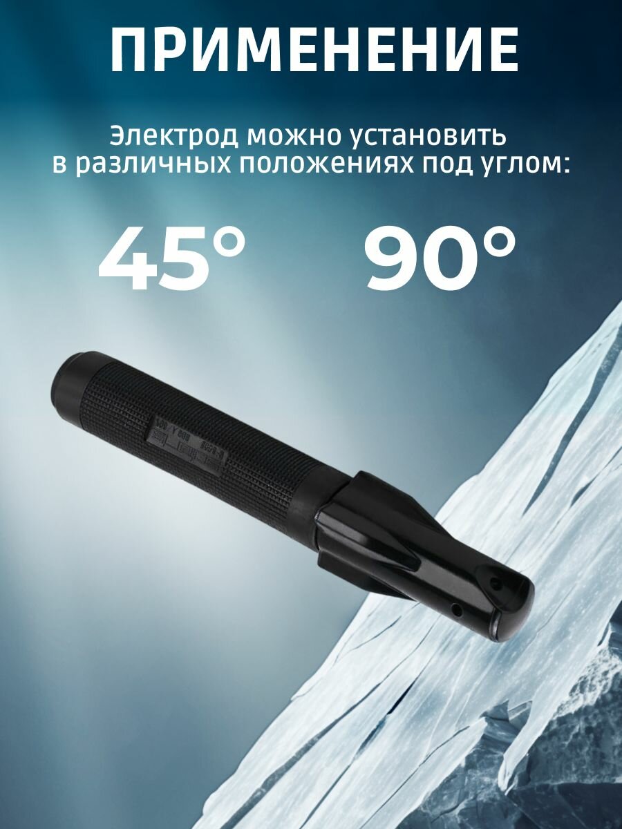 Электрододержатель SOLARIS H-600E — фото 1
