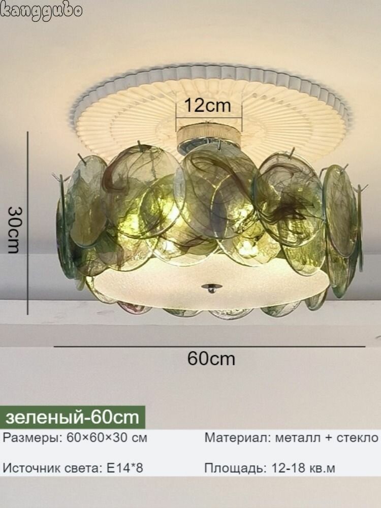 Люстра из стекла с текстурой тумана