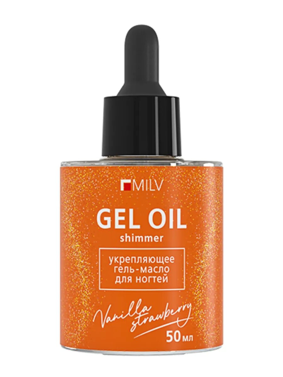 Масло для кутикулы и ногтей Vanilla_Strawberry, 50 мл