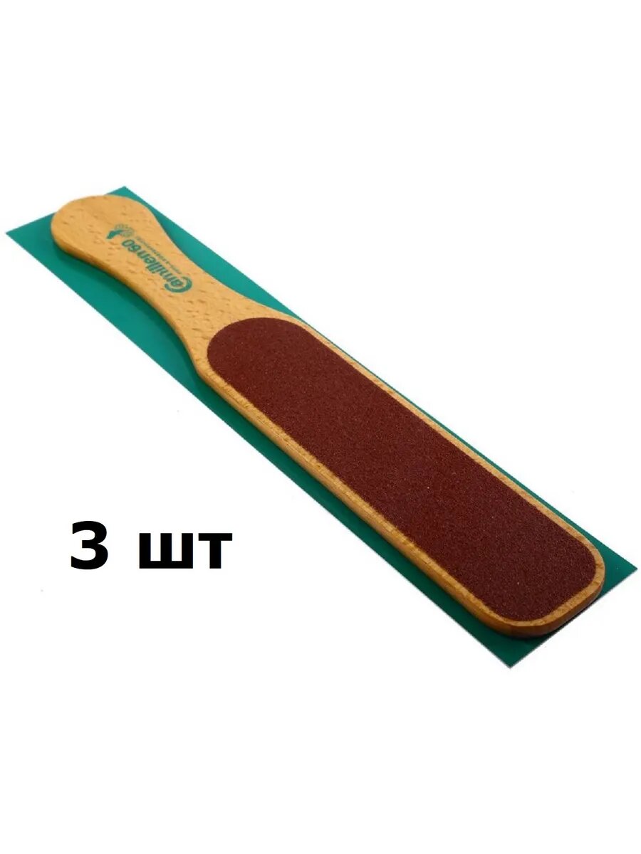 Тёрка для пяток "Camillen 60", двусторонняя, кавказский бук, 3 шт