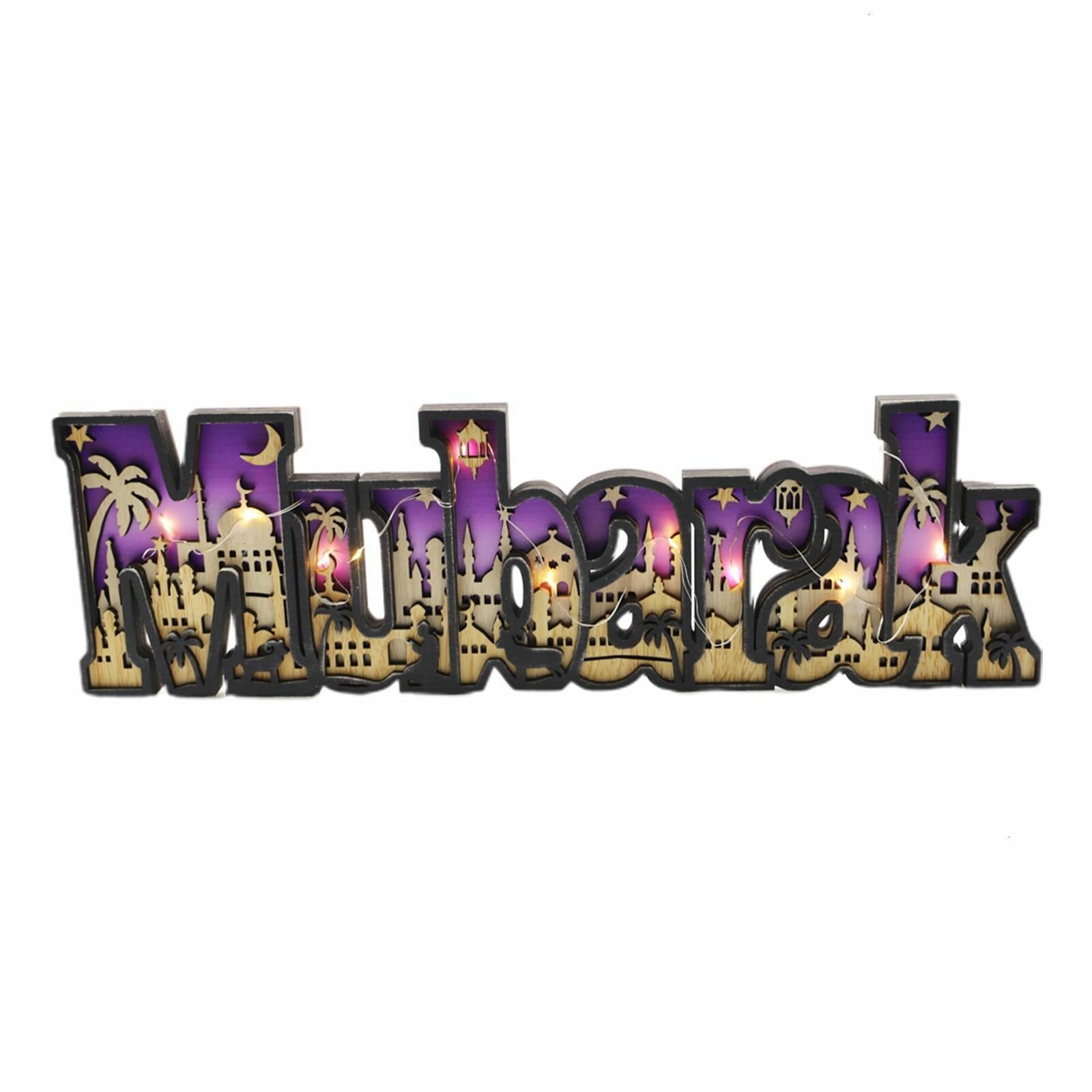 Деревянное украшение с надписью "Ид аль-Фитр"-JM00595 со светом