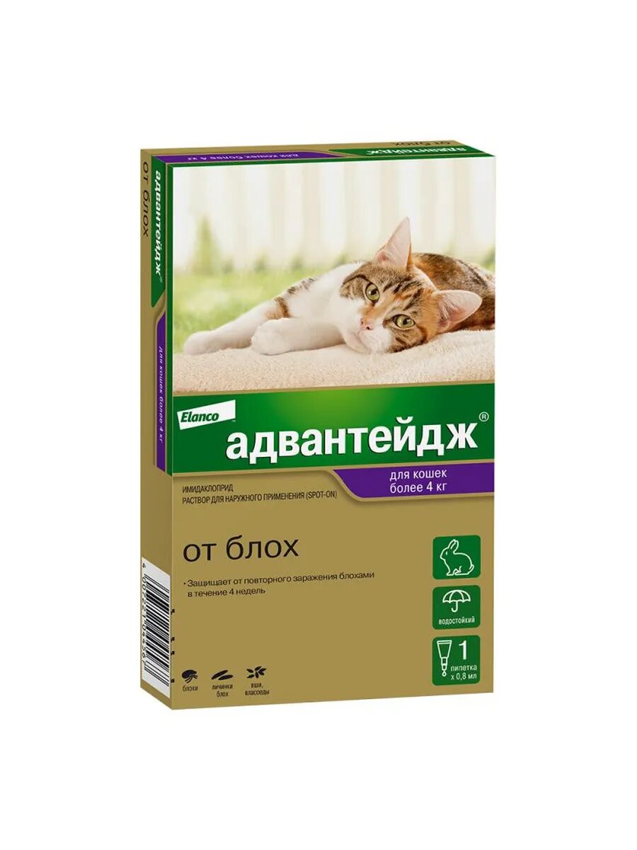 Адвантейдж 80 Капли для кошек свыше 4кг 0,8мл №1