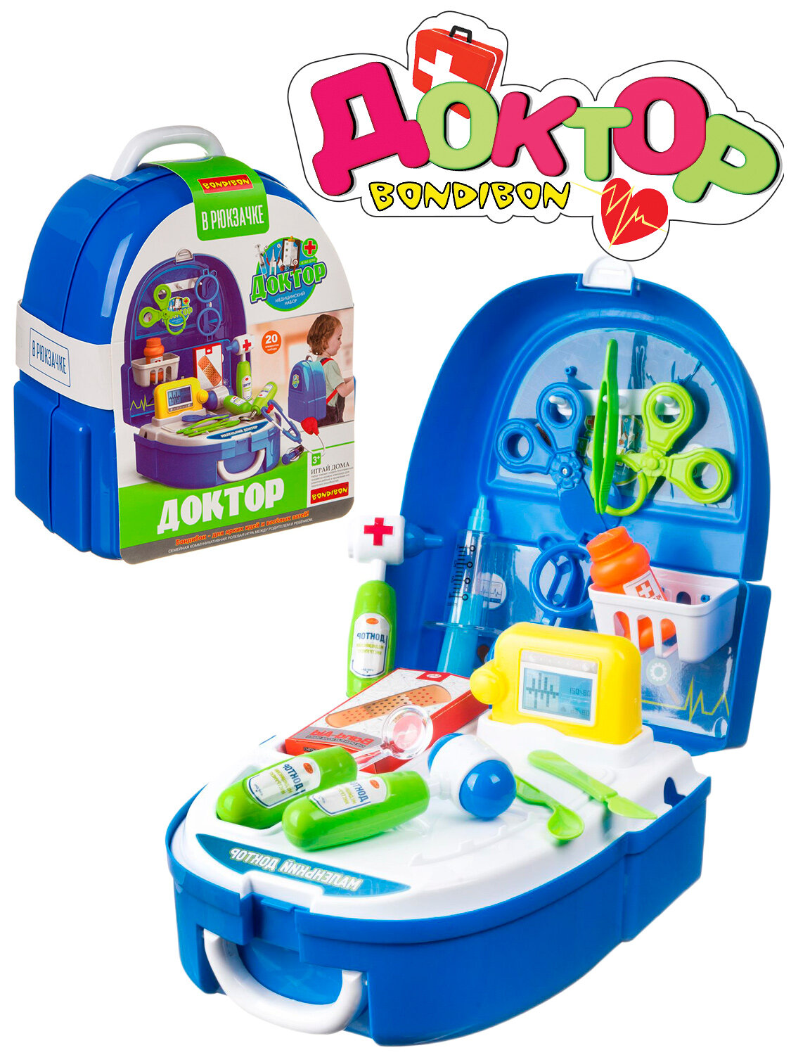 Игровой набор "доктор" 20 предметов в рюкзачке Играй дома Bondibon