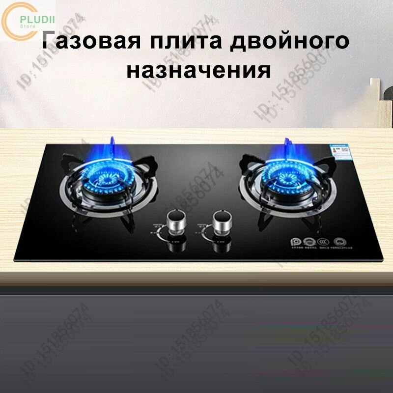 Мощный кухонный газовый гриль, универсальная плита с открытым пламенем, настольная или встраиваемая, подходит для бытового природного газа.