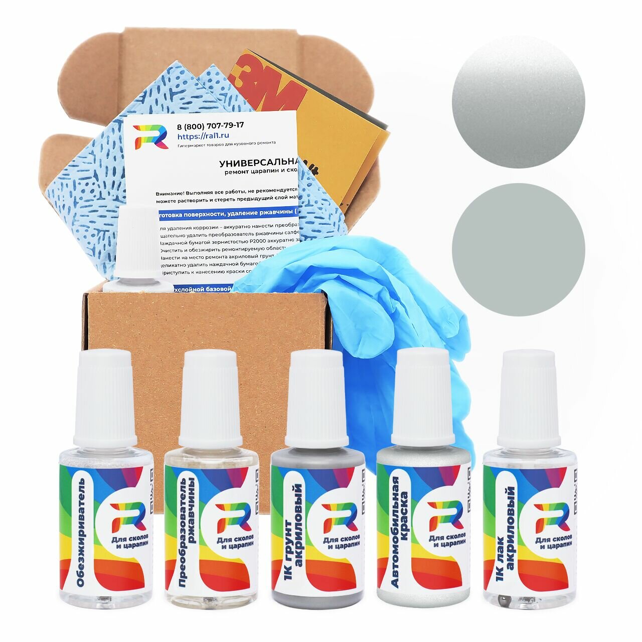 Ремкомплект VAZ 690 - Снежная королева для глубоких сколов и царапин с коррозией (Базовая краска, Двухслойный металлик, Серый)