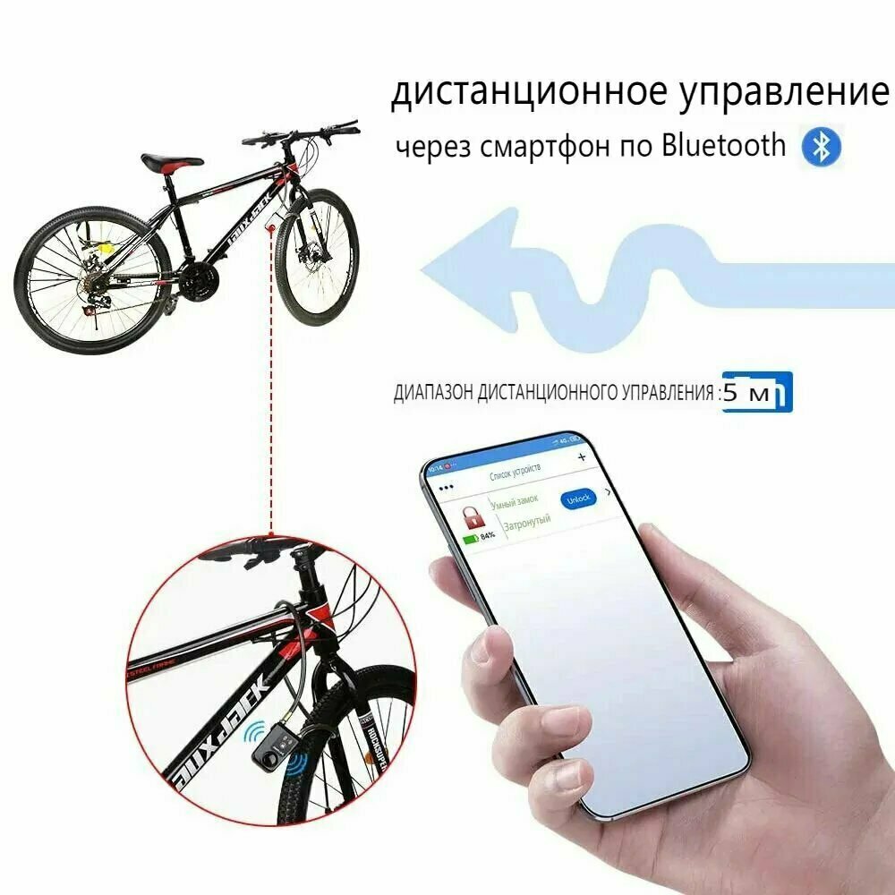Bluetooth Smart велосипед замок сигнализации 110 дБ безопасности замок системы противоугонной вибрации сигнализации для велосипеда мотоцикла