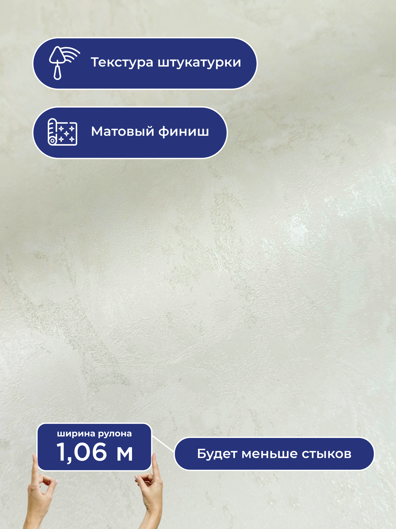 Обои флизелиновые виниловые Vivaldi 9278-04 Monte Solaro, абстракция, метровые