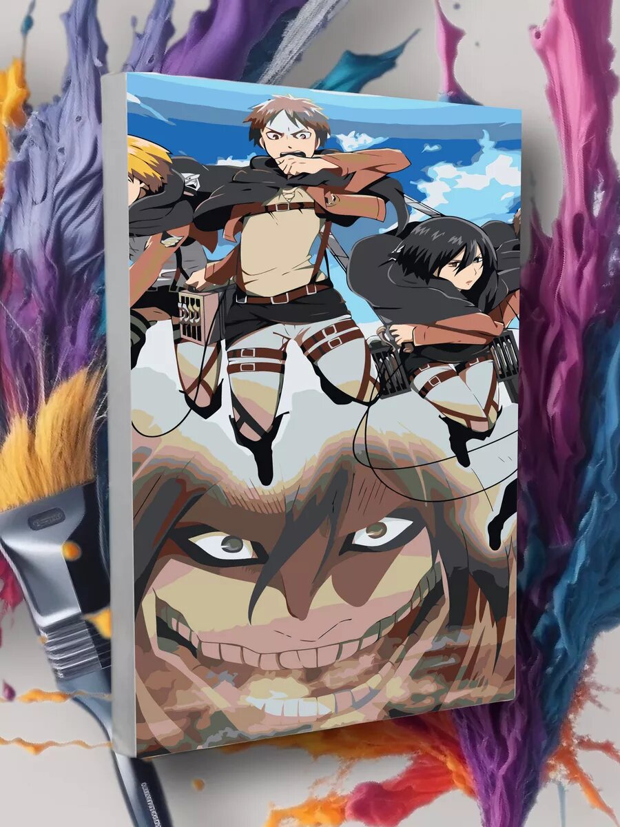 Картина по номерам Атака-Титанов