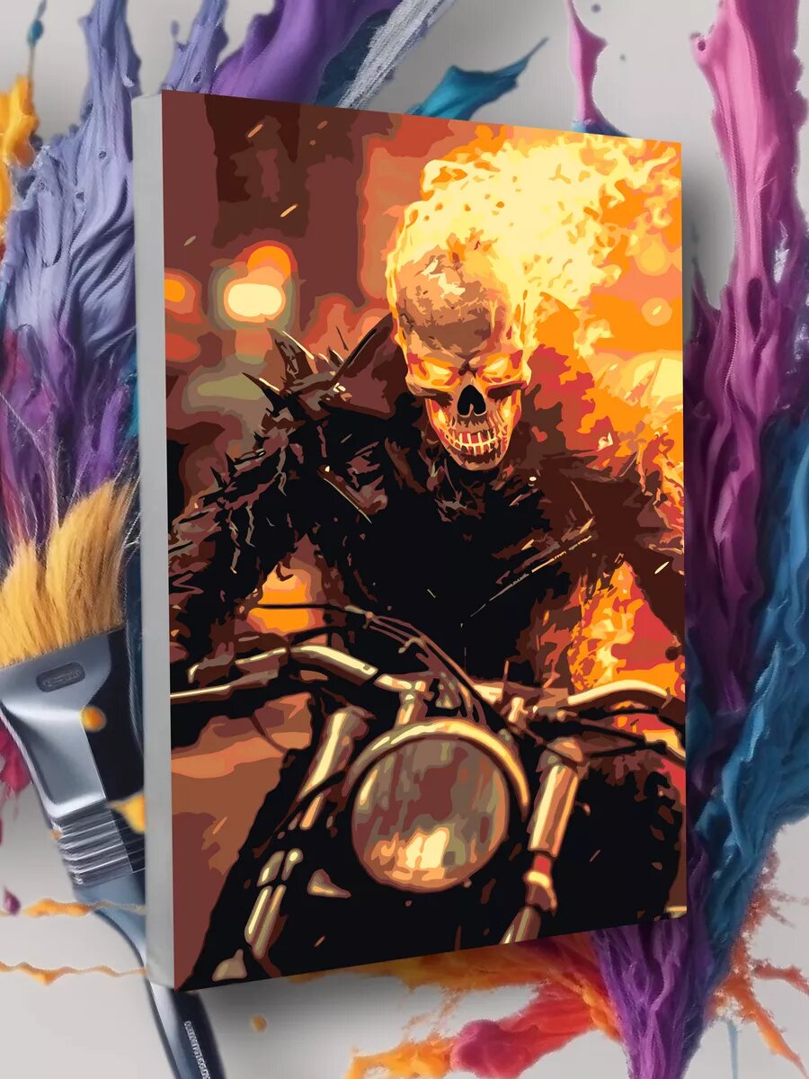 Картина по номерам Призрачный-гонщик