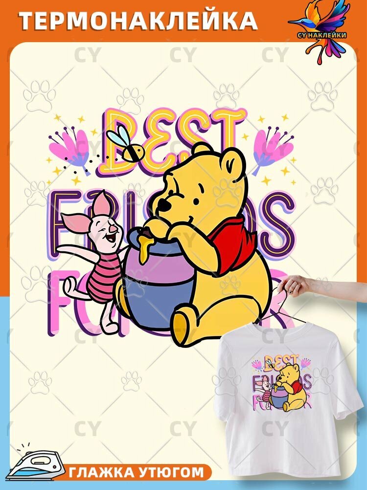 Термонаклейка на одежду Winnie Pooh Bear медведь наклейки логотипы брендов