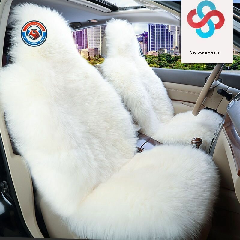 Меховая накидка на автомобильное сиденье из австралийской овчины, комфорт и тепло зимой, чехол с длинным ворсом и алькантаровой подкладкой, 57х142 см