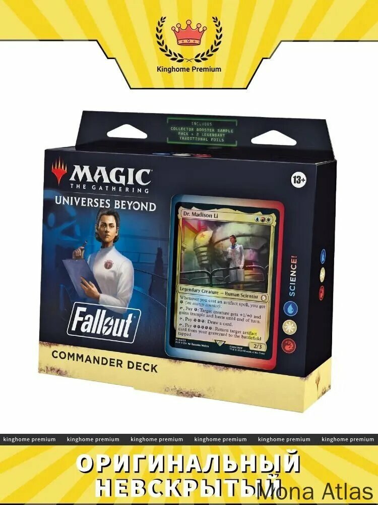 Magic: The Gathering Fallout Commander Deck - Science! (100-Card Deck, 2-Card Collector Booster Sample Pack + Accessories)(Английский)