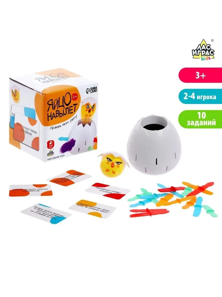 Настольная игра "Яйцо навылет"