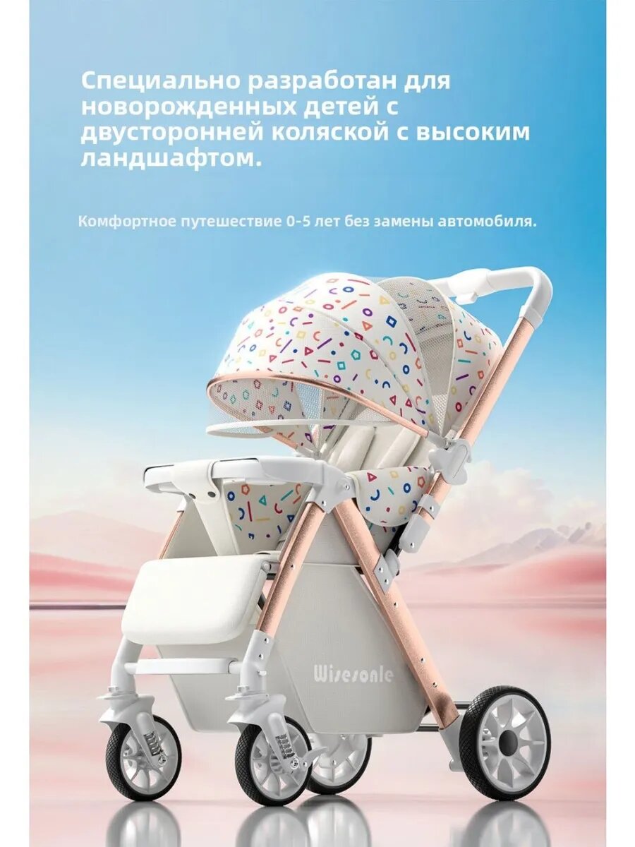 Новая детская коляска с возможностью сидения и лежания, двустороннего складывания