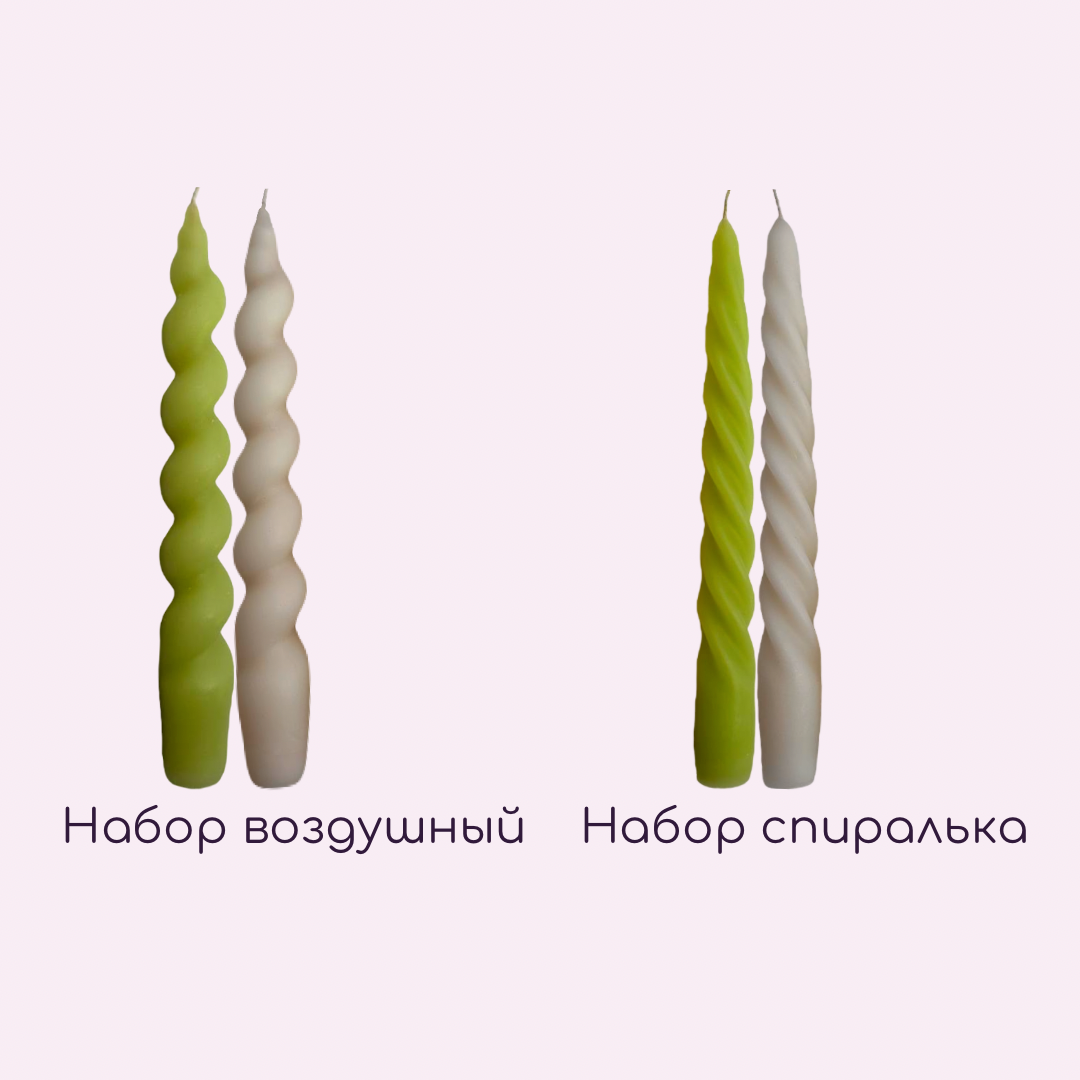 Набор из двух интерьерных свечей Marbel Candles "Воздушный" Оливковый/Белый, ручная работа, 18 см.