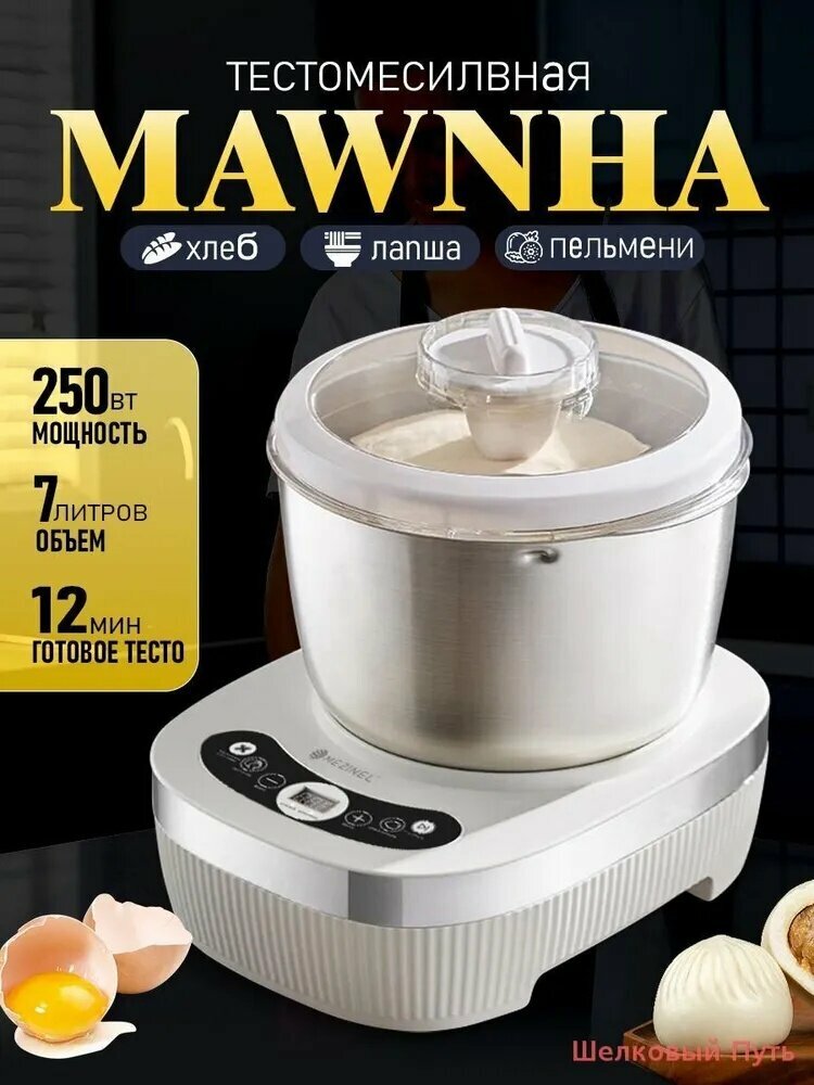 Кухонная машинаКухонная машина - это незаменимый помощник на кухне, который