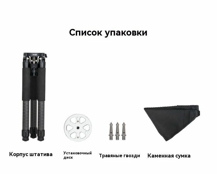 Аксессуар для телескопа — фото 1