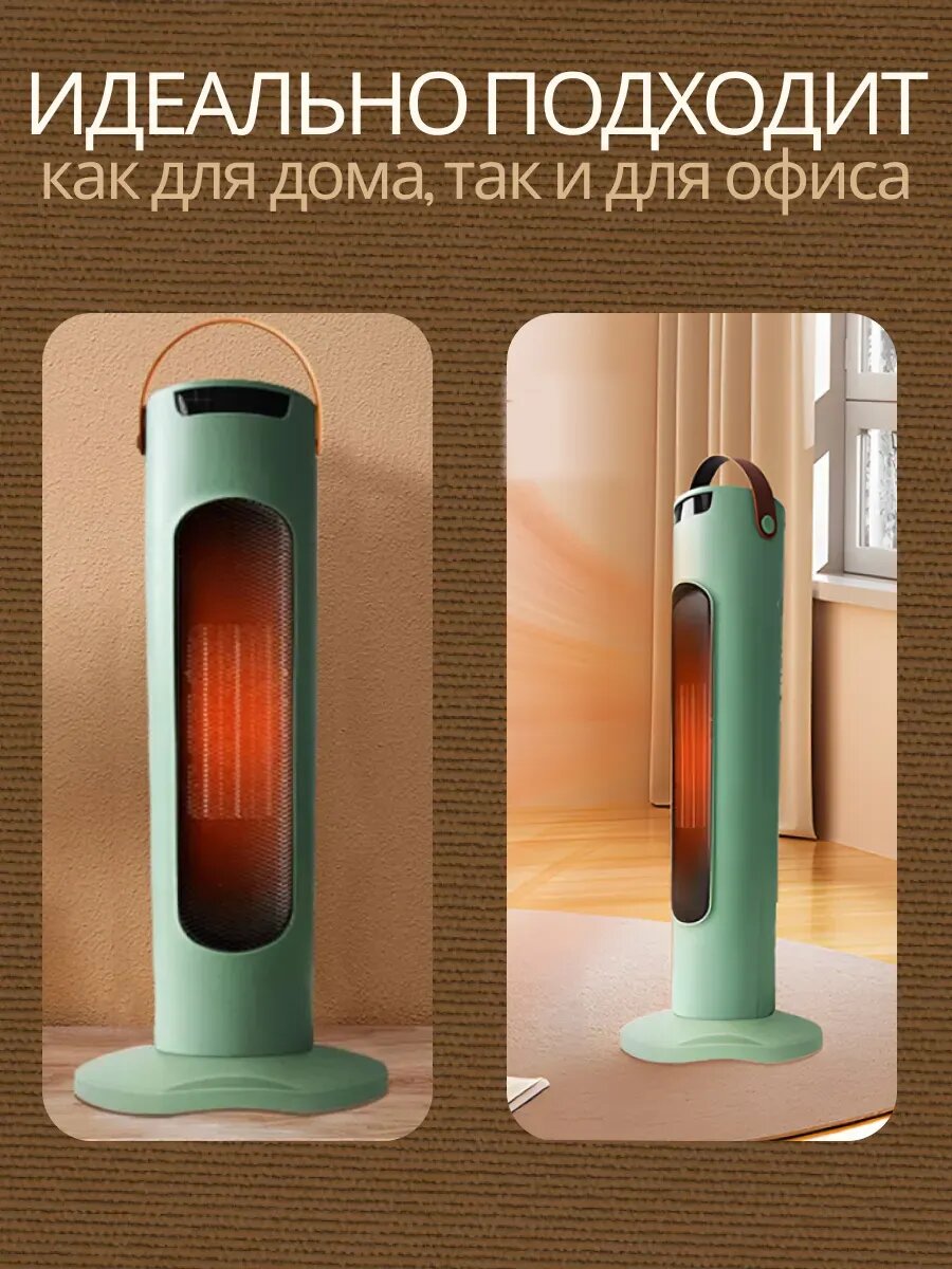 Обогреватель для дома тепловентилятор напольный — фото 1