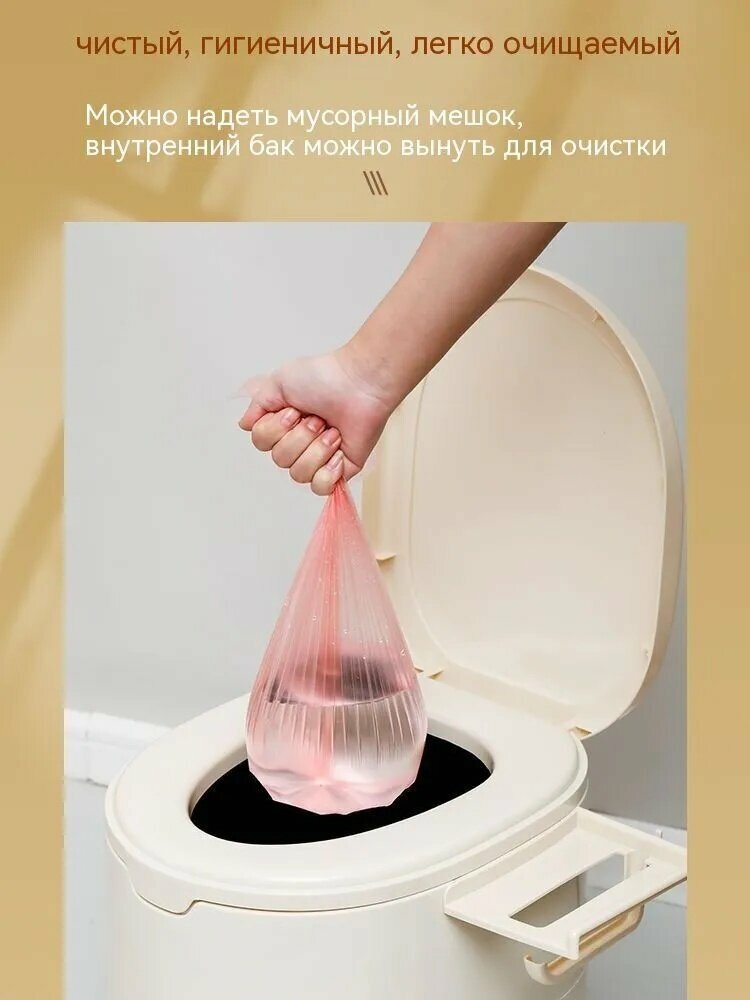 Ведро-туалет