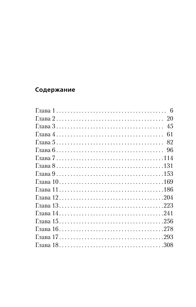 Абдуллаев Ч. А. Пьедестал для аутсайдера — фото 1