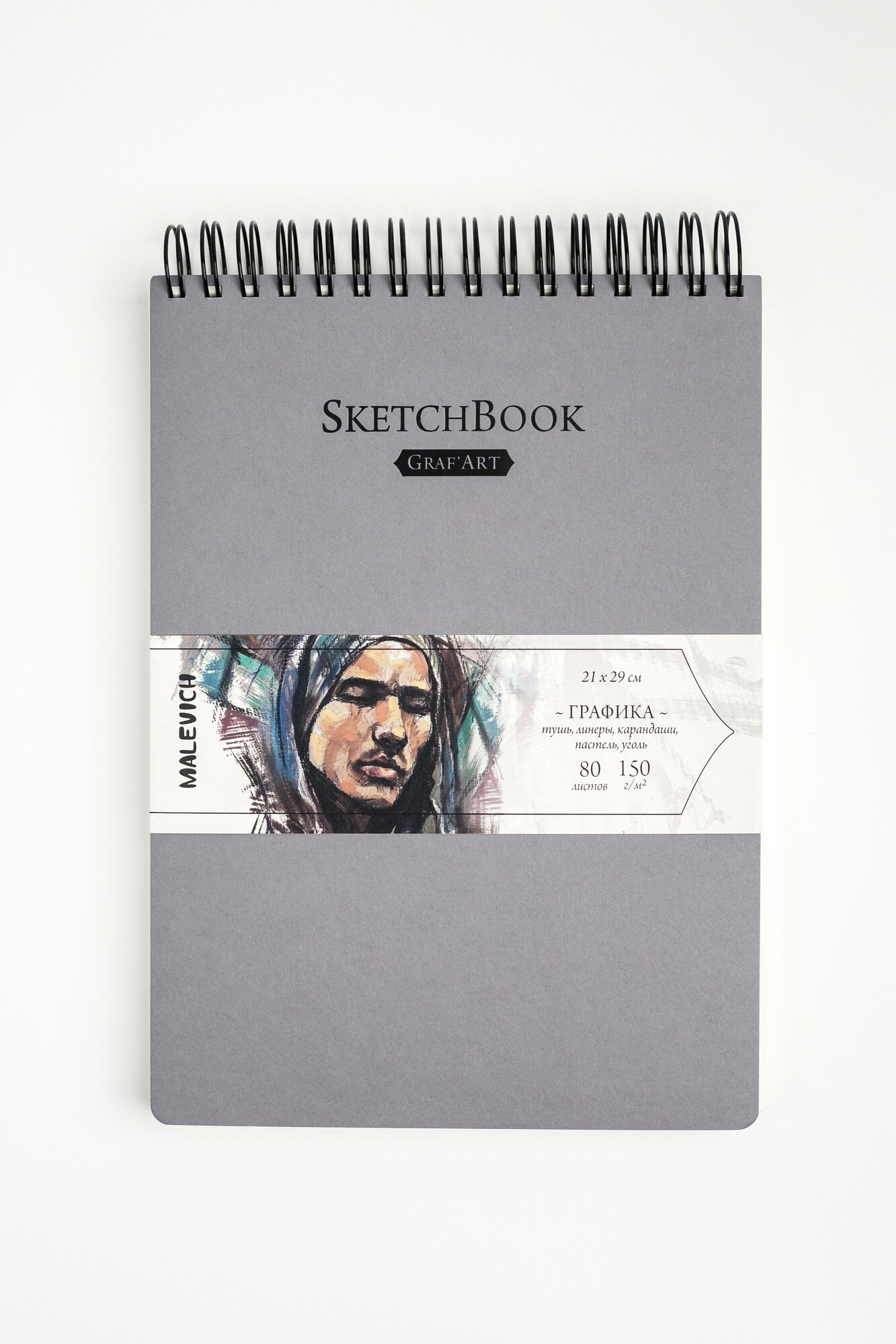 Скетчбук GRAF'ART 150г/кв. м 210х290мм 80л. спираль серый