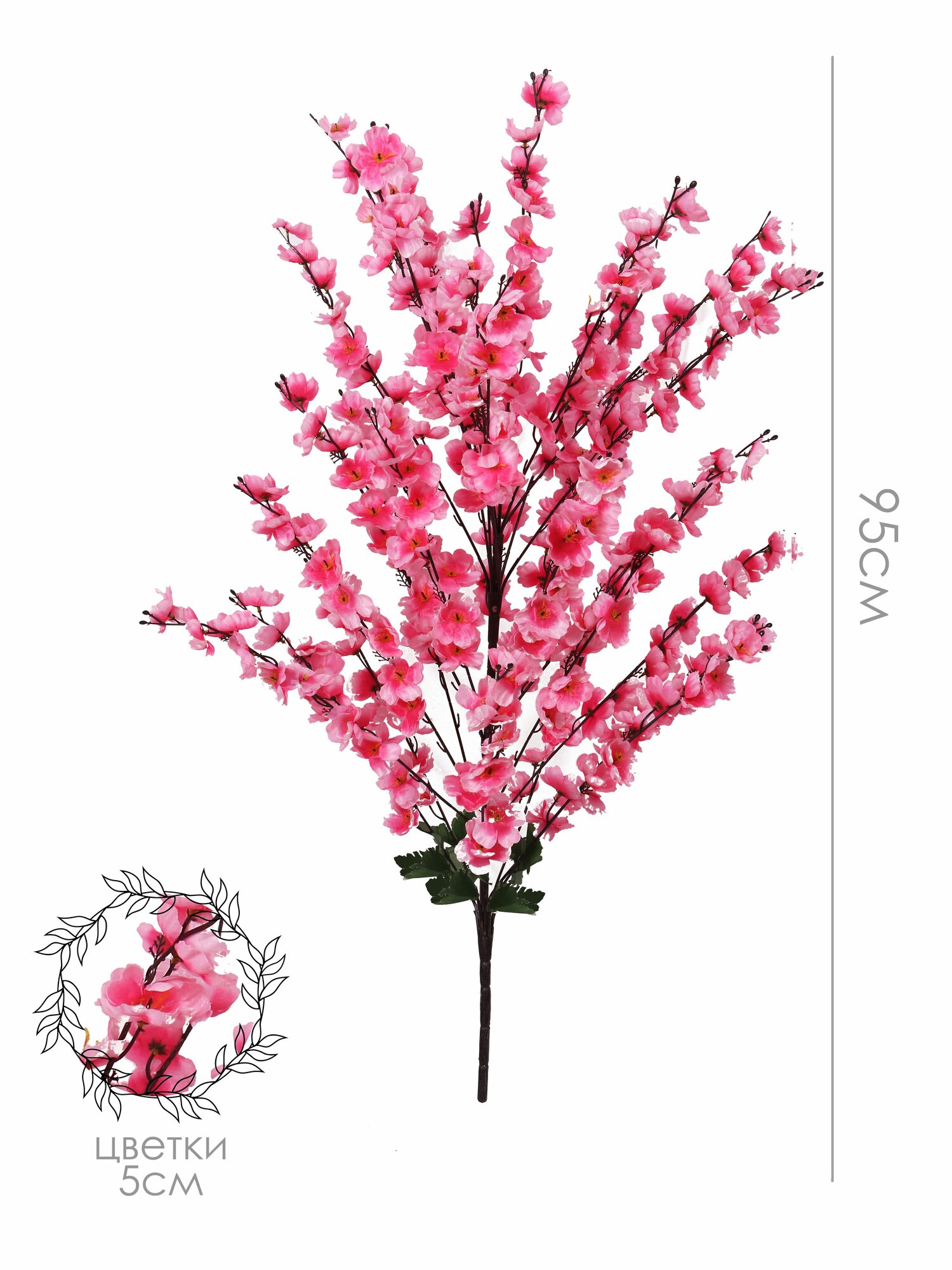 Искусственная сакура Holodilova, кустовая, текстиль, 95см, высота