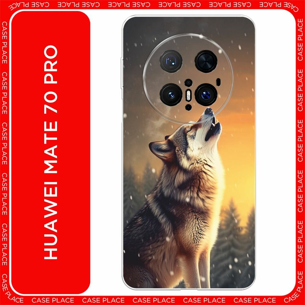 Чехол на Huawei Mate 70 Pro / Хуавей Мате 70 Про с принтом "Воющий волк"