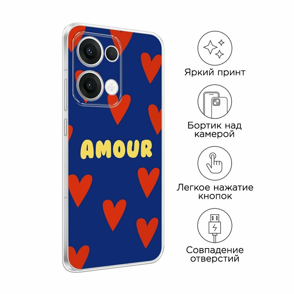Чехол на Oppo Reno 13 / Оппо Рено 13 с принтом "Amour art - 14 февраля" — фото 1