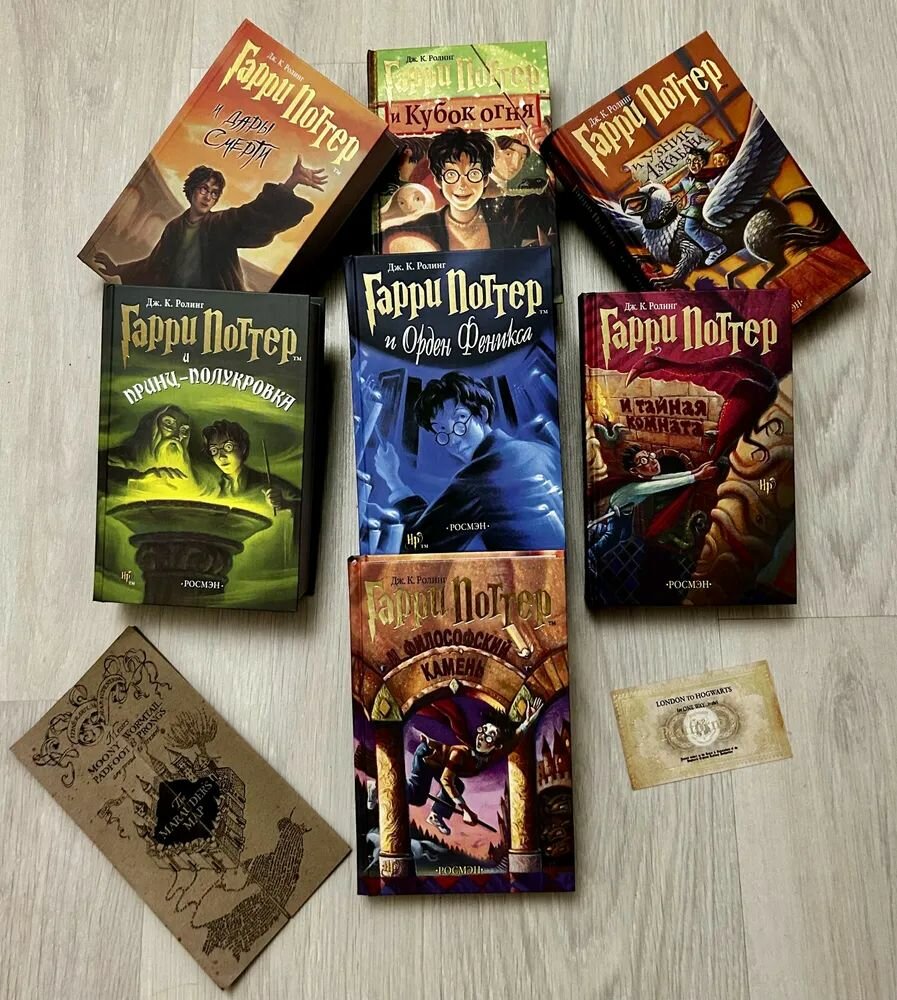 Гарри Поттер комплект из 7ми книг. Росмэн
