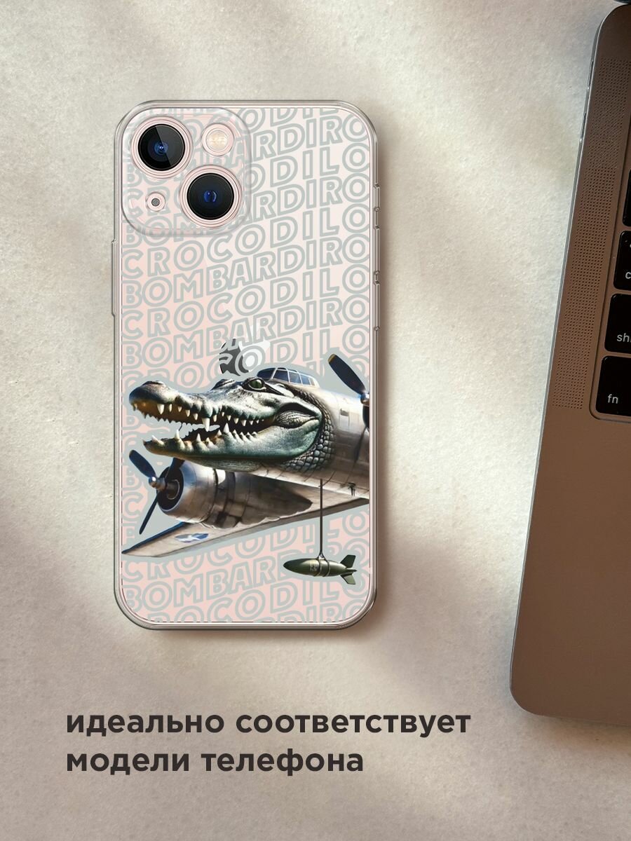 Чехол на Apple iPhone 13 mini / Айфон 13 мини с принтом "Бомбардиро крокодило 2", прозрачный — фото 1