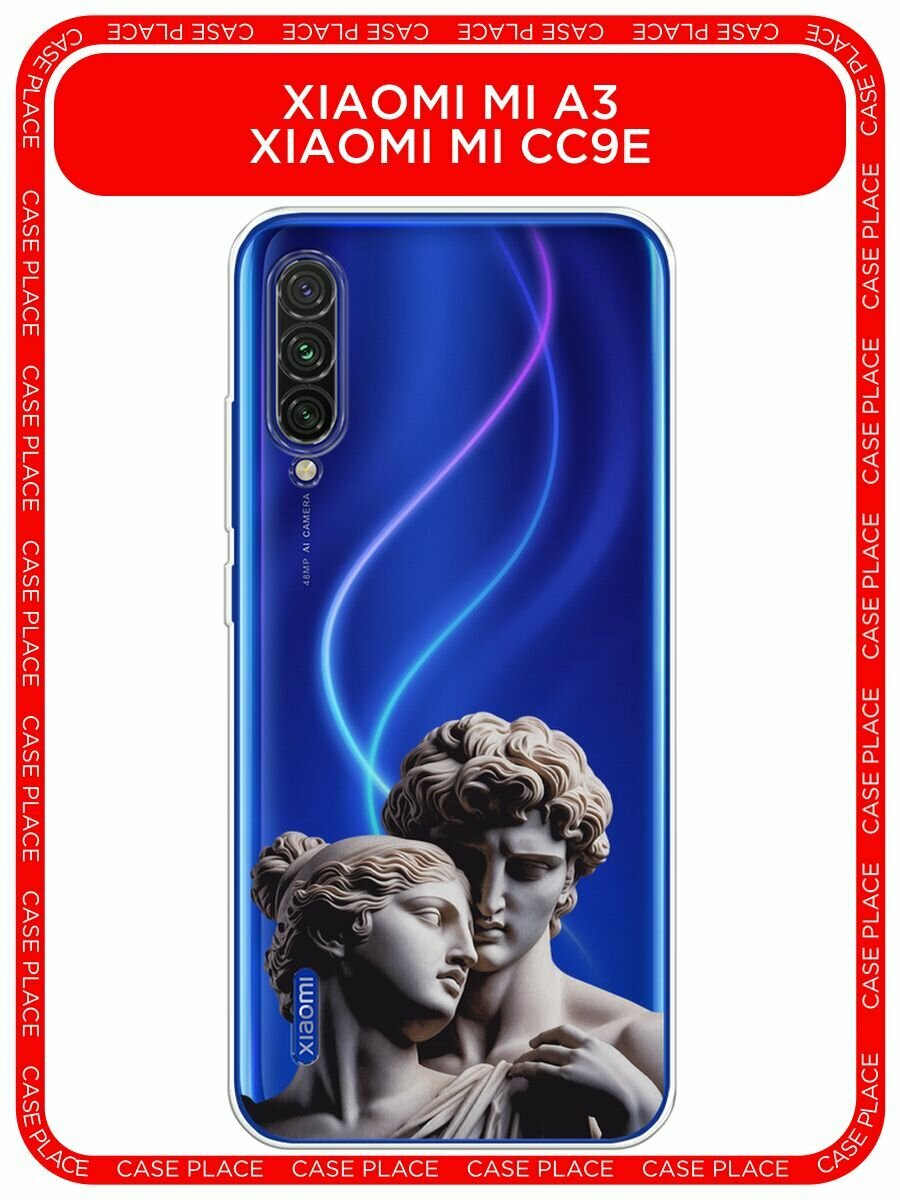 Чехол на Xiaomi Mi CC9E/Mi A3 / Сяоми Mi CC9E/Mi A3 с принтом "Нежные скульптуры - 14 февраля", прозрачный