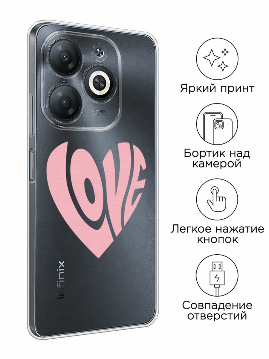 Чехол на Infinix Smart 8 Plus / Инфиникс Смарт 8 Плюс с принтом "Love heart 3 - 14 февраля", прозрачный — фото 1