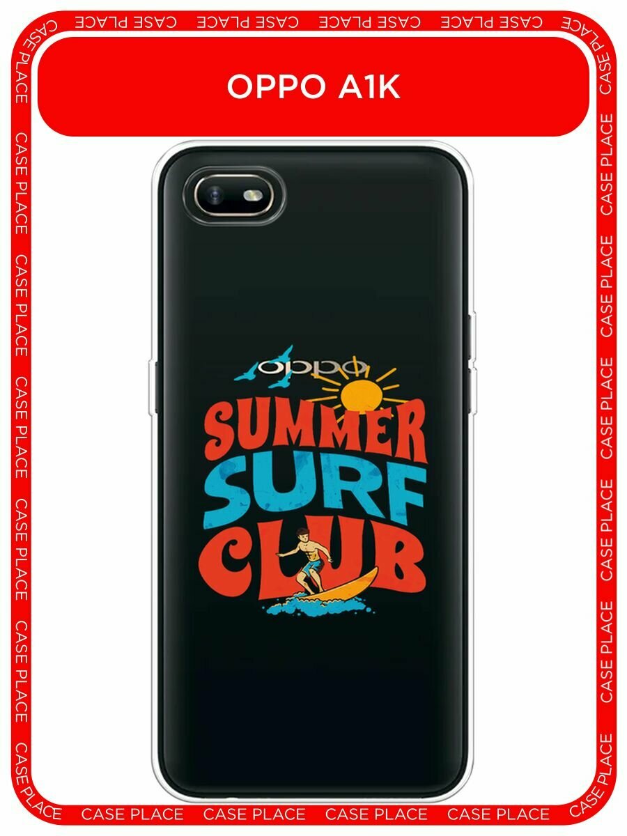 Чехол на Oppo A1k / Оппо А1к с принтом "Summer surf club", прозрачный