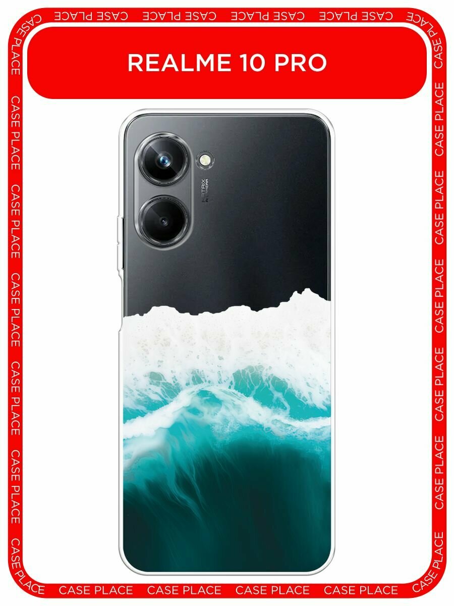 Чехол на Realme 10 Pro / Реалми 10 Про с принтом "Большая волна", прозрачный