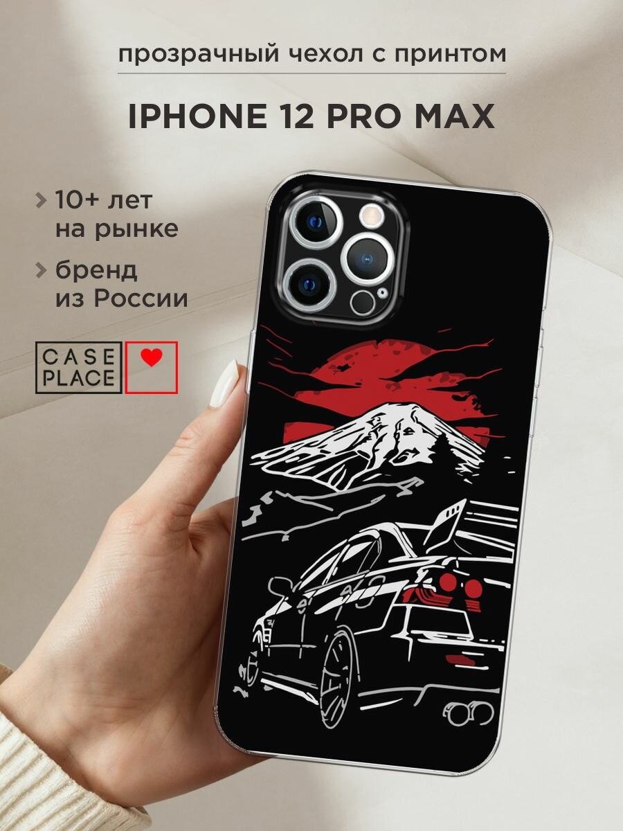 Чехол на Apple iPhone 12 Pro Max / Айфон 12 Про Макс с принтом "Машина в горах JDM"