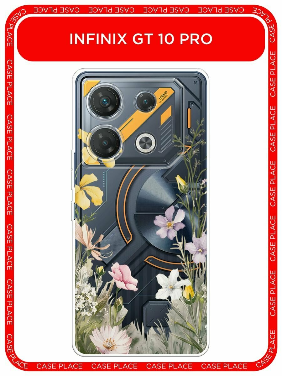 Чехол на Infinix GT 10 Pro / Инфиникс GT 10 Про с принтом "Летний винтаж 2", прозрачный