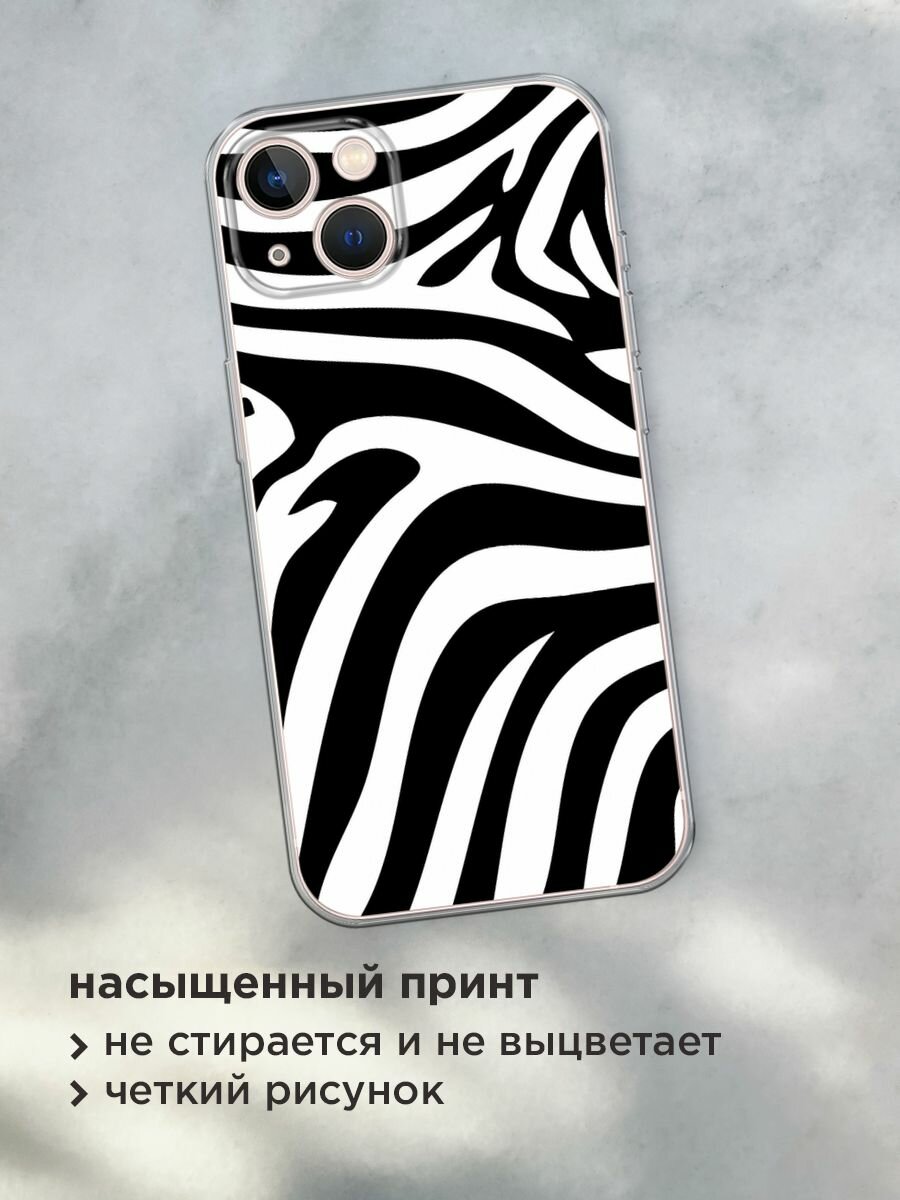 Чехол на Apple iPhone 13 / Айфон 13 с принтом "Полоски зебры" — фото 1