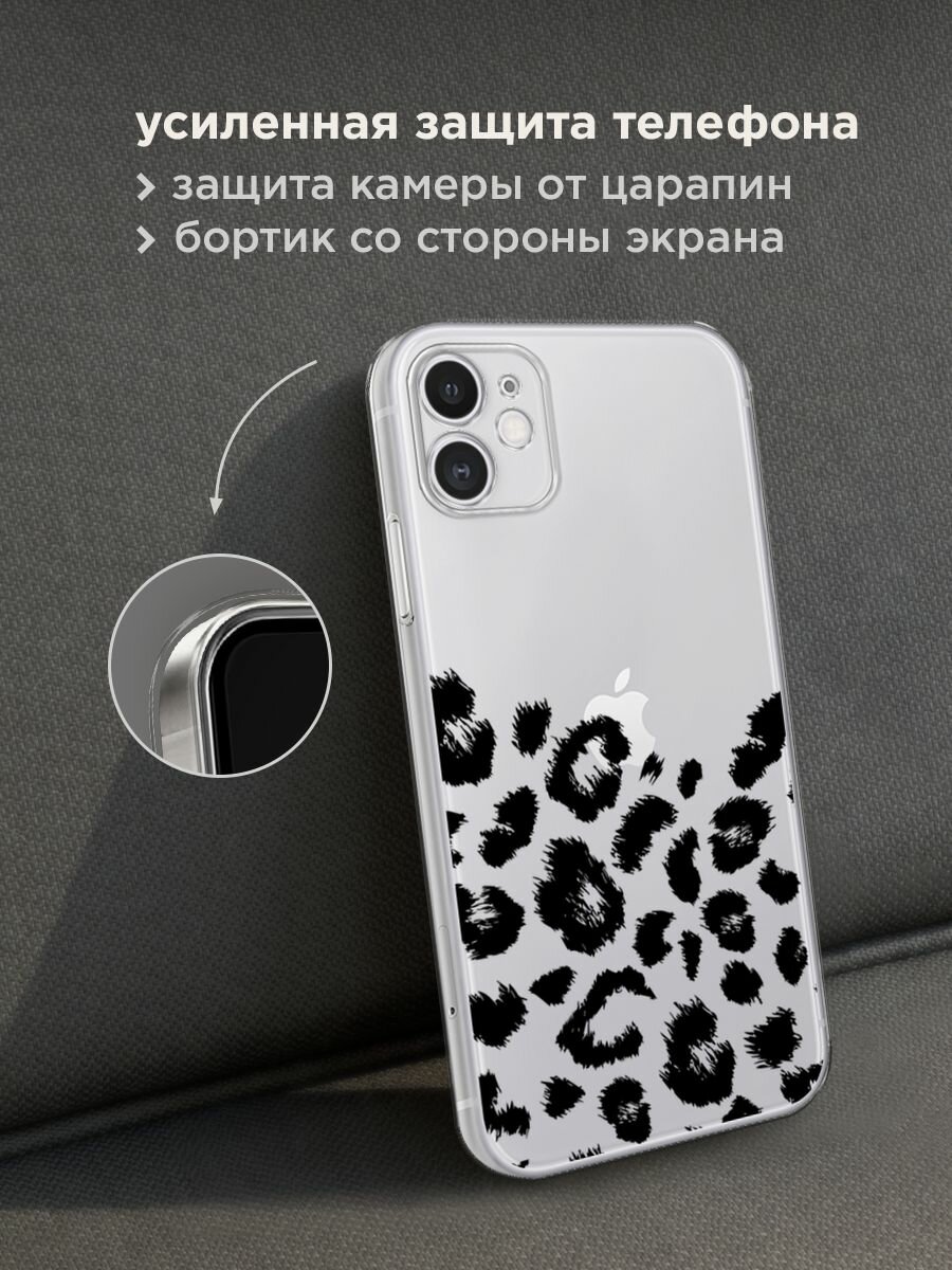 Чехол на Apple iPhone 11 / Айфон 11 с принтом "Окрас леопарда фон черный", прозрачный — фото 1