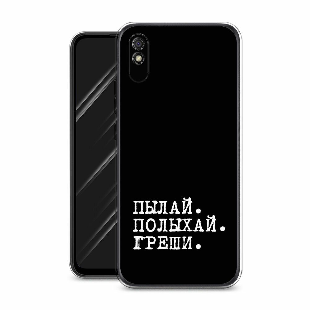Чехол на Xiaomi Redmi 9A / Сяоми Редми 9А с принтом "Пылай и греши" — фото 1