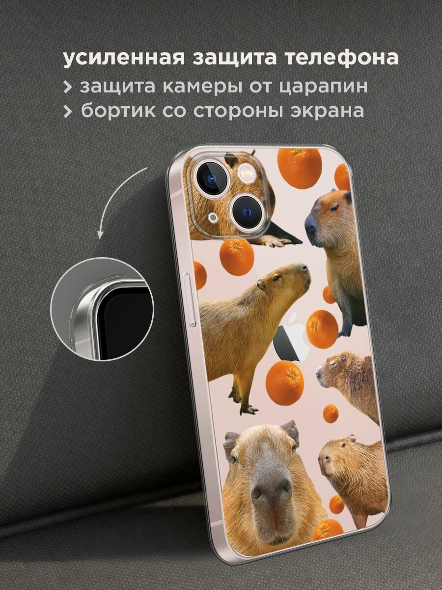 Чехол на Айфон 13 — фото 1
